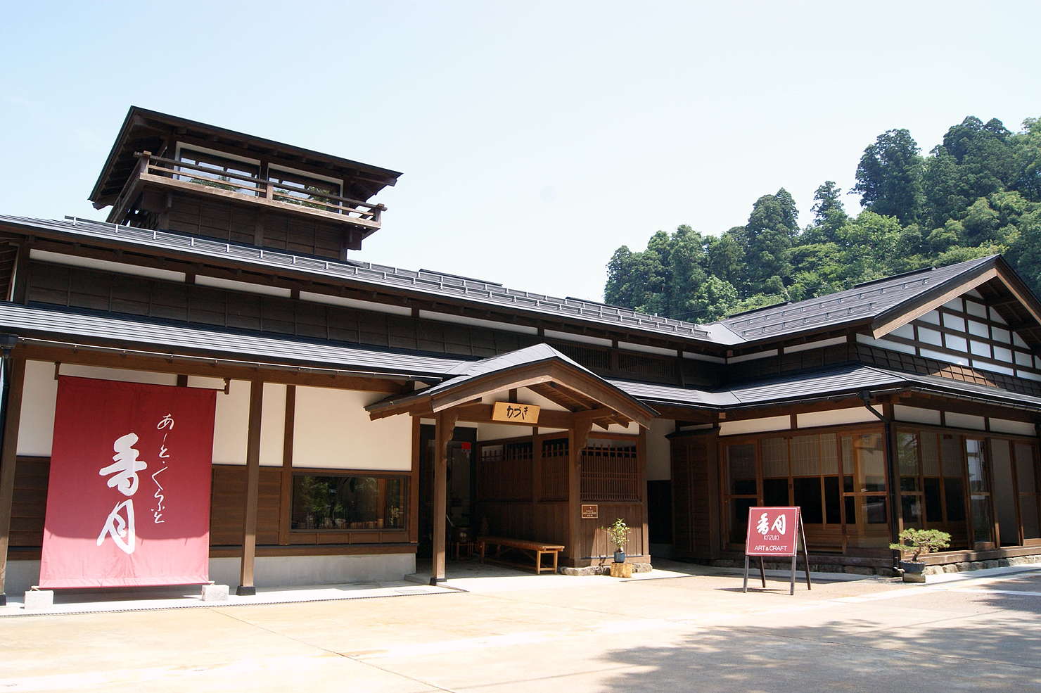 Art & Craft Kazuki | 【公式】田沢湖・角館観光協会 - 田沢湖・角館観光ガイド